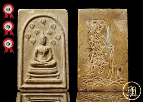 นะพุทธคุณ พระสมเด็จพิมพ์ปรกโพธิ์ หลังพระแม่ธรณี