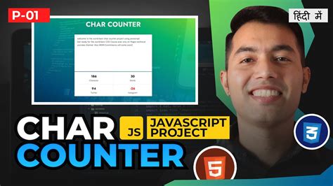 javascript project creating advanced character counter app html css
