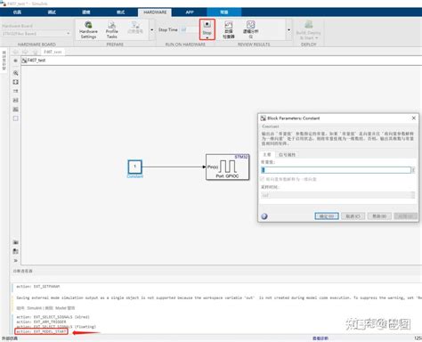 Stm32f407vgcubemxsimulink硬件在环hil使用 知乎 Stm32f407vgcubemxsimulink硬件在环hil使用 知乎