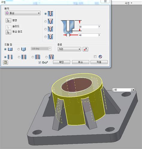 토이즈코리아 인벤터 2016 기계설계 실무 전산응용기계제도기능사 기계설계산업기사 일반기계기사 3d 모델링 축 커버 부품 리브 등 네이버 블로그