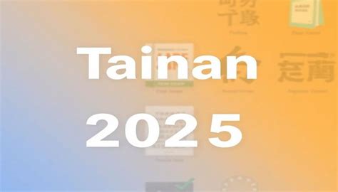 2025年台灣電子書平台推薦：14款app深度解析，找到你的命定書城 Uptogo
