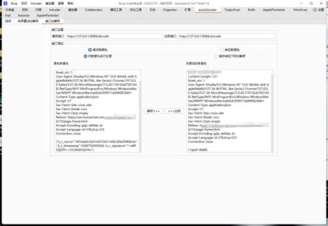 遇到了一个问题 不知道是bug还是啥 · issue 25 · f0ng autodecoder · github