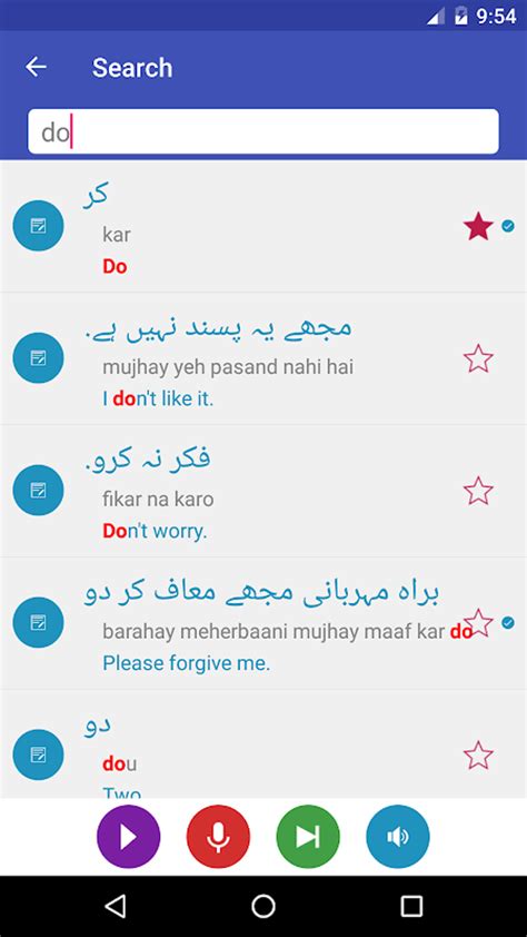 Learn Urdu Free Apk For Android Download