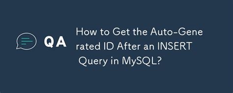 如何在 mysql 中取得 insert 查詢後自動產生的 id？ mysql教程 php中文網