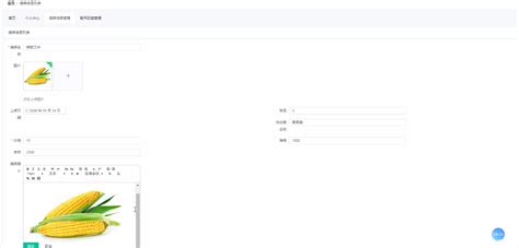 基于java的小区蔬菜售卖系统的设计与实现源码lw调试文档基于java的社区绿色果蔬市场平台系统源码 Csdn博客