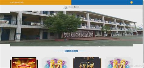 Nodejs和vue的毕业生就业推荐系统 Csdn博客