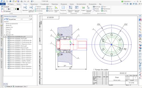 T Flex Cad 3d моделирование чертежи по ЕСКД параметрическое проектирование