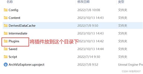ue5 3 虚幻引擎 windows插件开发打包 虚幻宇宙
