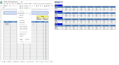 효율적으로 시간을 관리하여 목표를 달성하는 방법 2