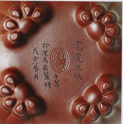 陈国良的紫砂壶及陈国良紫砂作品印章款识 古宜紫砂宜兴紫砂印章