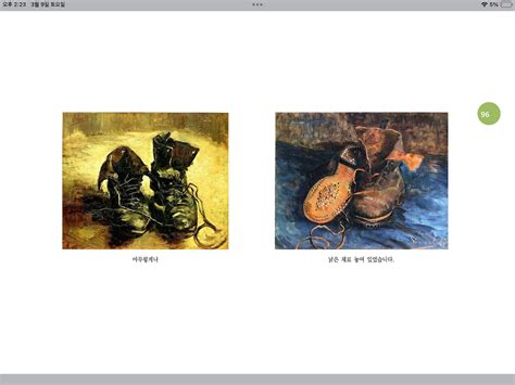 난로 앞에 앉아서 책 읽는 남자