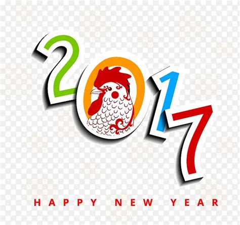 2017年艺术字体免费下载PNG图片素材下载 图片编号yrmbxpla 免抠素材网