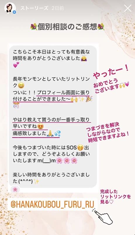 無料！litlink リットリンクの画像サイズまとめ【canvaでおしゃれな画像作成】 ｜ Kaori Blog