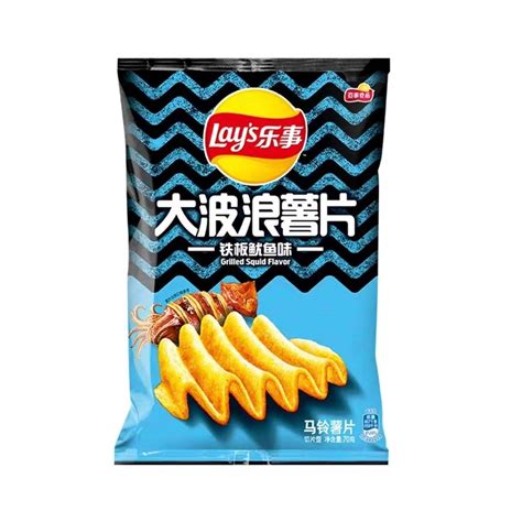 Plantain Chips Packaging Bag Plastic Potato Chips Bag Laminated Potato