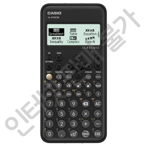 카시오casio 공학용 계산기