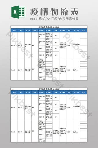 Logistics Schedule Excel Template Excel XLS Template Free Download Pikbest
