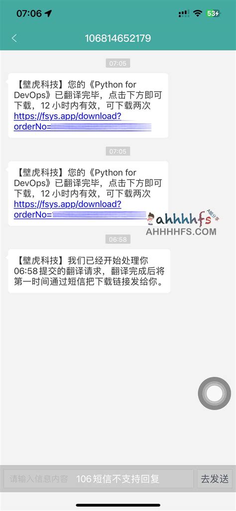 ai全本双语翻译 基于 gpt 3 5 的翻译服务 风声雨声 a姐分享