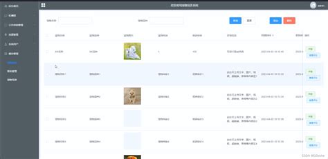 Springboot宠物领养系统 计算机毕设 附源码46903 Csdn博客