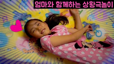 발연기주의 엄마와 함께하는 꿀잼 동화놀이~ 인어공주 동화 놀이 간니닌니 어릴적 이러고 놀았어요 일상영상 브이로그 Youtube