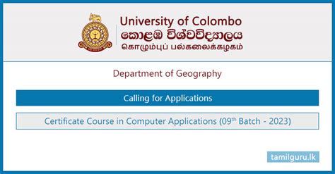 Certificate Course In Computer Applications 2023 Colombo University