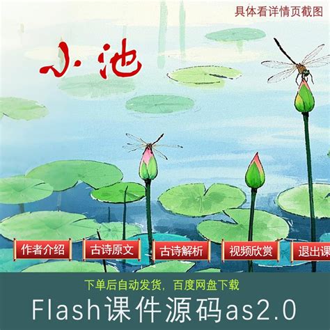 180个高中物理flash课件swf文件 奇乐课件网flash课件ppt课件课件网站资源素材课件技术奇乐多媒体