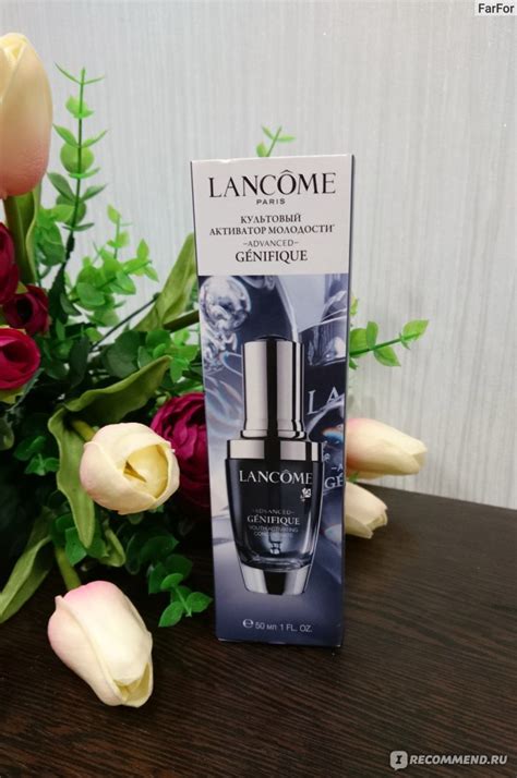 Сыворотка для лица Lancome Genifique - «Легенда от Lancome. Как ...