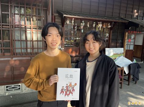 雲林社區繪本新書發表 15年培育逾400位素人創作者 自由藝文網