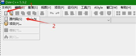 编写第一个c程序 青少年编程知识记录