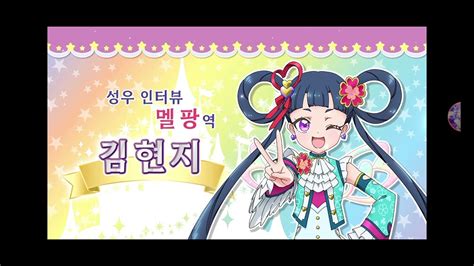 반짝이는 프리채널 멜팡 Youtube