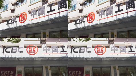 中国工商银行网点门口外景4k 视频素材下载 编号 7491119 光厂 Vj师网