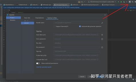 三方库移植之napi开发 3 通过ide开发napi工程 知乎