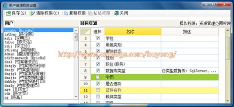 Net快速开发整合框架（rdiframeworknet） 51 数据字典管理模块 Csdn博客