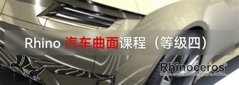 Grasshopper 基础课程 Rhino3d 中文博客rhino3d 中文博客