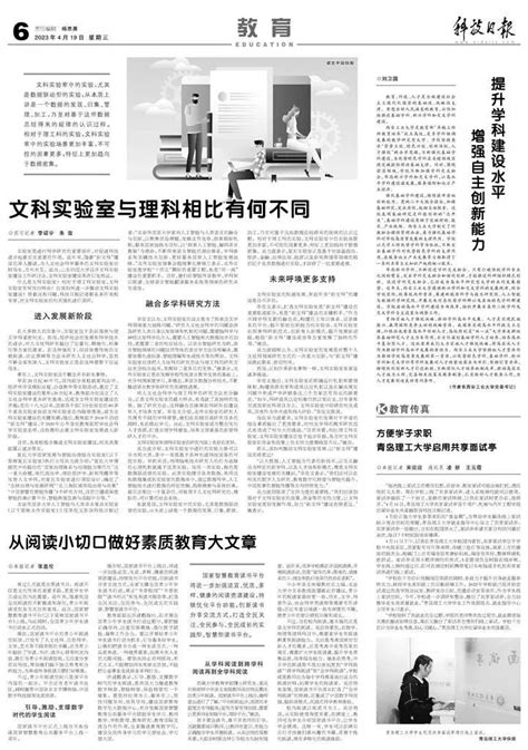 The Paper