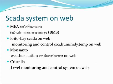 Scada Monitoring