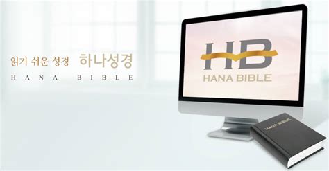 찬송가 새찬송가 342장 너 시험을 당해