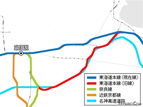 かつては奈良線を走っていた東海道本線 一部は今も大動脈に 鉄道コム