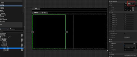 【ue5 多人联机教程】02 开始游戏菜单控件ue5 游戏开始 Csdn博客 【ue5 多人联机教程】02 开始游戏菜单控件ue5 游戏开始 Csdn博客