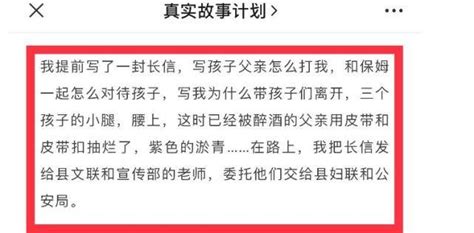 女记者自曝惨痛家暴经历！被爱情冲昏了头脑，却付出了巨大的代价 搜狐大视野 搜狐新闻