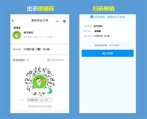医院门诊如何实现通过公众号预约挂号?3分钟快速制作门诊预约挂号系统! 知乎 医院门诊如何实现通过公众号预约挂号?3分钟快速制作门诊预约挂号系统! 知乎