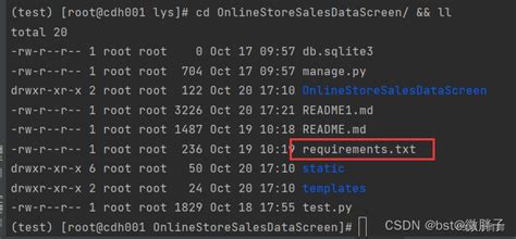 Python项目之部署项目到服务器并启动项目python项目怎么部署到服务器上 Csdn博客