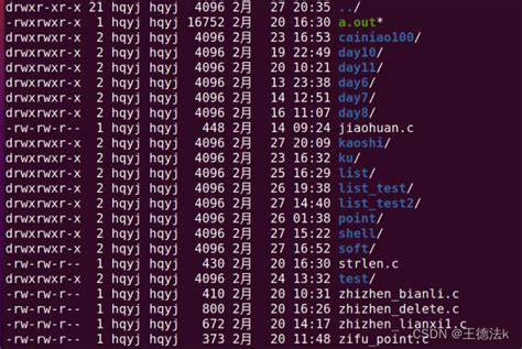 Linux基础以及shell命令的笔记lsp Bcd Csdn博客 Linux基础以及shell命令的笔记lsp Bcd Csdn博客