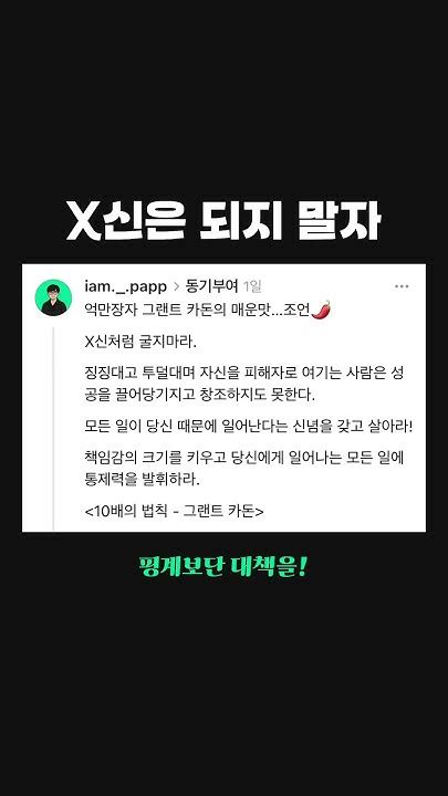 억만장자의 조언 동기부여 억만장자 지혜 Youtube