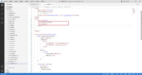 Vue中组件的几个重要点vue组件 大写开头还是小写 Csdn博客