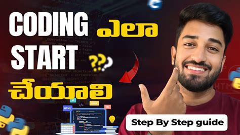 how to start coding telugu coding for beginners is easy with these steps youtube