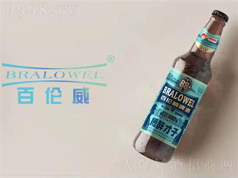 百伦威啤酒搏醉才子b8【8° 500ml】 百伦威啤酒有限公司 啤酒招商信息 火爆好酒招商网【9998 Tv】