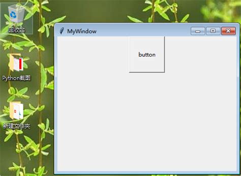 Python学习28 Tkinter图形界面编程1掌握tkinter窗口的创建 Csdn博客