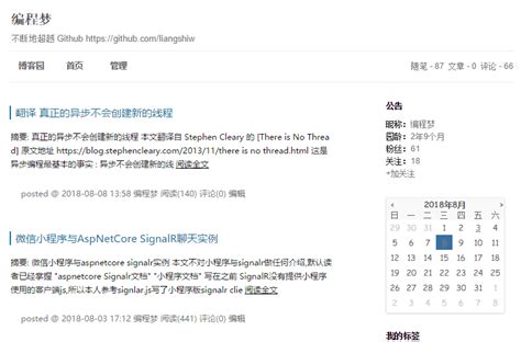 好用免费的博客写作平台推荐 个人博客平台的选择 Go 2 Think 好用免费的博客写作平台推荐 个人博客平台的选择 Go 2 Think
