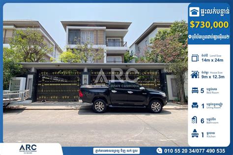 វីឡាទោល Rosana Arc Asia Real Estate Cambodia Facebook
