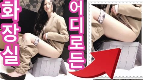 【한국어 자막】재난용 화장실을 여자가 사용한 결과 일본의 아름다운 오줌 바이브레이터 자위행위 시오후키 Xxx Mobile Porno Videos And Movies